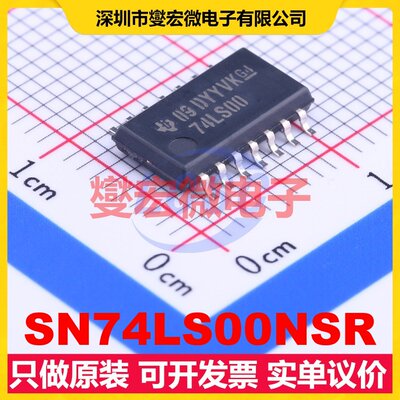 SN74LS00NSR SOP-14-208mil 4路与非门逻辑门芯片IC
