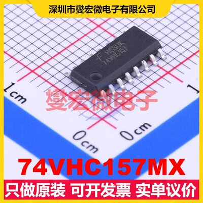 74VHC157MX SOIC-16 多路复用器芯片IC