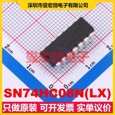 SN74HC08N(LX) DIP-14 4路与门逻辑门芯片IC