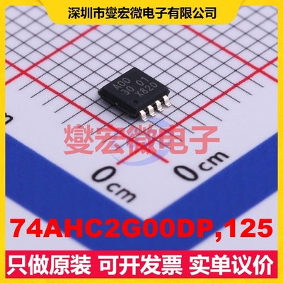 74AHC2G00DP,125 TSSOP-8-3.0mm 逻辑门芯片IC