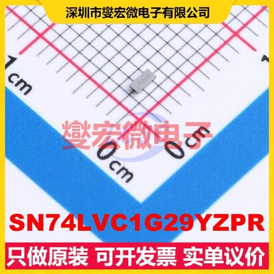 SN74LVC1G29YZPR DSBGA-8 解码器/多路分解器芯片IC