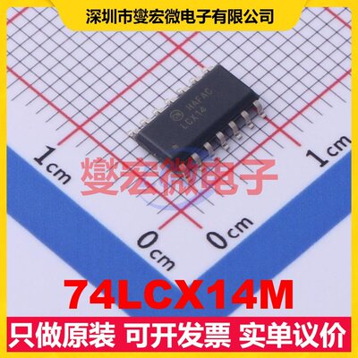74LCX14M SOIC-14 反相器芯片IC
