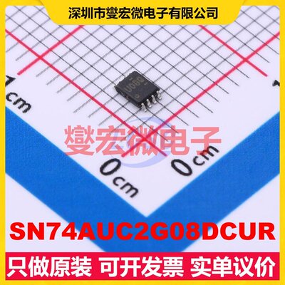 SN74AUC2G08DCUR VSSOP-8-0.5mm 逻辑门芯片IC