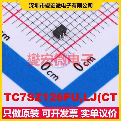 TC7SZ126FU,LJ(CT SSOP-5-1.25mm 缓冲/驱动/接收/收发器芯片IC