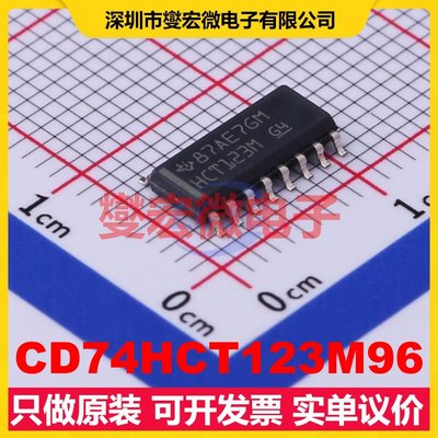 CD74HCT123M96 SOIC-16 单稳态芯片IC