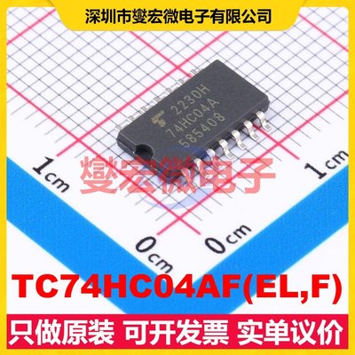 TC74HC04AF(EL,F) SOIC-14-175mil 反相器芯片IC