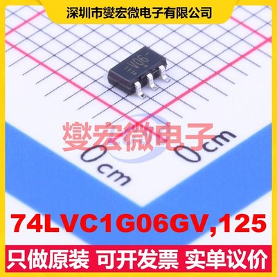 74LVC1G06GV,125 SOT-753 反相器芯片IC