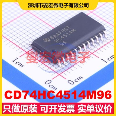 CD74HC4514M96 SOIC-24-300mil 解码器/多路分解器芯片IC