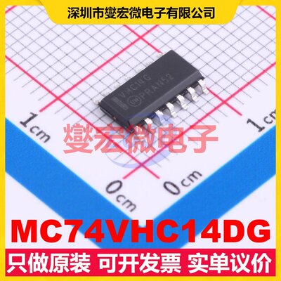 MC74VHC14DG SOIC-14 反相器芯片IC