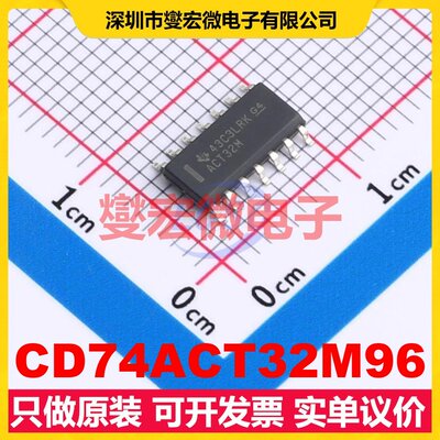 CD74ACT32M96 SOIC-14 4路或门逻辑门芯片IC
