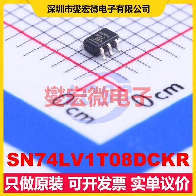 SN74LV1T08DCKR SC-70-5 1路与门逻辑门芯片IC