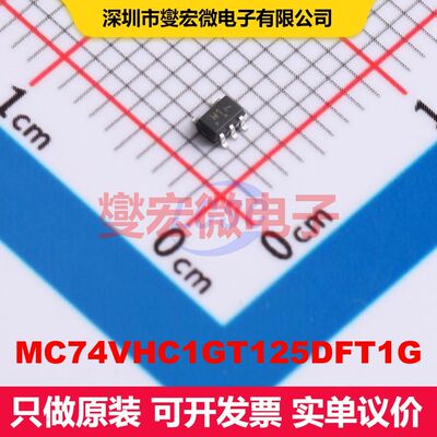 MC74VHC1GT125DFT1G SC-88A 缓冲器/驱动器/接收器/收发器 逻辑