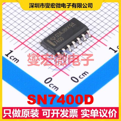 SN7400D SOIC-14 4路与非门逻辑门芯片IC
