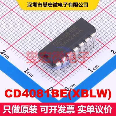 CD4081BE(XBLW) DIP-14 逻辑门/反相器 逻辑 集成芯片IC