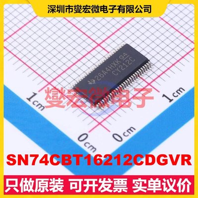 SN74CBT16212CDGVR TVSOP-56-4.4mm 总线FET交换开关芯片IC
