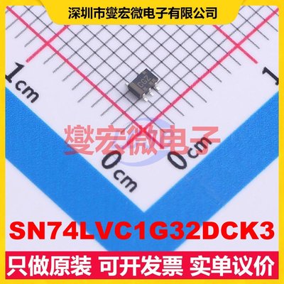 SN74LVC1G32DCK3 SC-70-5 1路或门逻辑门芯片IC
