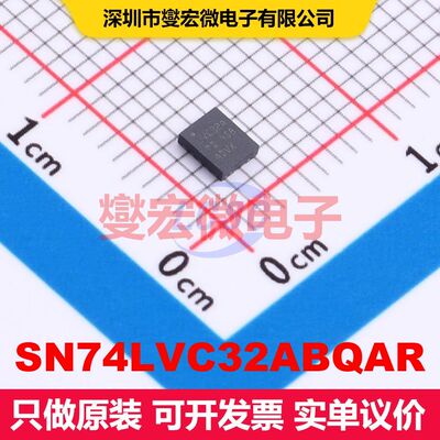 SN74LVC32ABQAR WQFN-14(2.5x3) 逻辑门/反相器 逻辑 集成芯片I