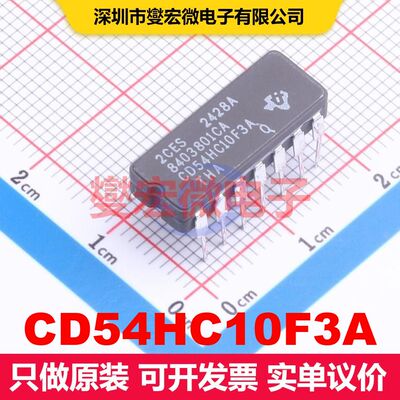 CD54HC10F3A CDIP-14 逻辑门/反相器 逻辑 集成芯片IC