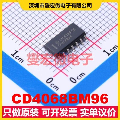 CD4068BM96 SOIC-14 1路与非门;与门逻辑门芯片IC