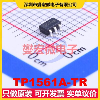 TP1561A-TR SOT-23-5 单路运算放大器芯片IC