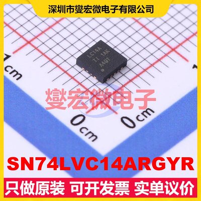 SN74LVC14ARGYR QFN-14-EP(3.5x3.5) 触发器芯片IC