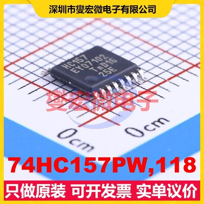 74HC157PW,118 TSSOP-16 多路复用器芯片IC