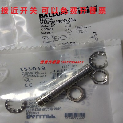 BALLUFF巴鲁夫接近开关巴鲁夫