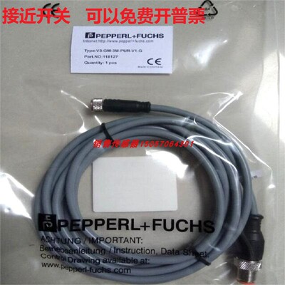 全新倍加福连接线传感器