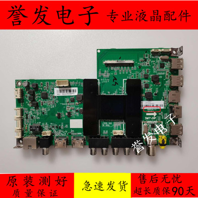 海尔LS55A51/H510X/U65H3主板