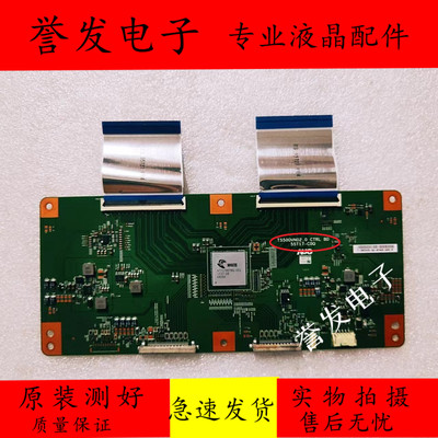 三洋55CE5810D电视逻辑板