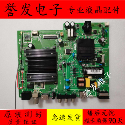 液晶电视主板TPD.MT5510.PB702