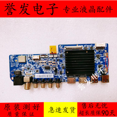 主板DKTV-B014-T963-AC-20210308