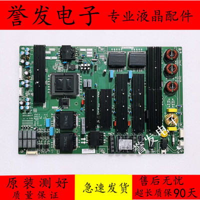 希沃MAXHUB教学一体机电源板