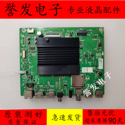 创维65M265V6043G31/65M9S主板