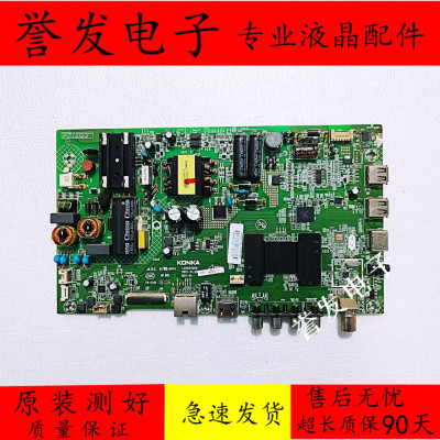 康佳LED43/40M3000AK40主板