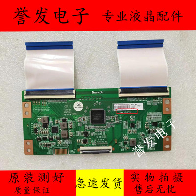 电视逻辑板N4TP546UHDPU4L-F_A0D