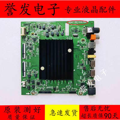 海信HZ65A57EHZ65E3D-PRO主板