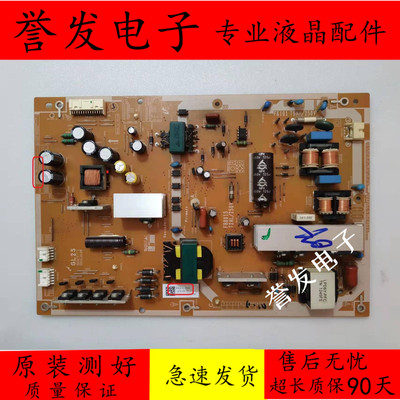 索尼KDL-42W800A/47W800A电源板