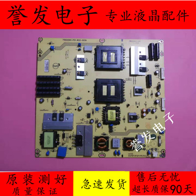电源板715G4565-P02-W20-003H