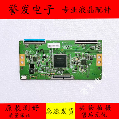创维49E6090/600055E6200逻辑板