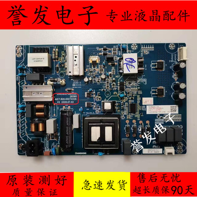 长虹LU65C6165V31电源板