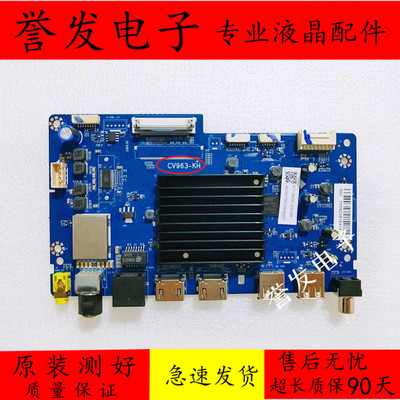 海尔55U1液晶电视主板CV963-KH