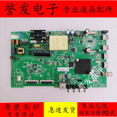 LED43C1主板35024664屏