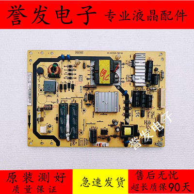 TCLL50A71SL50M90-UD电源板