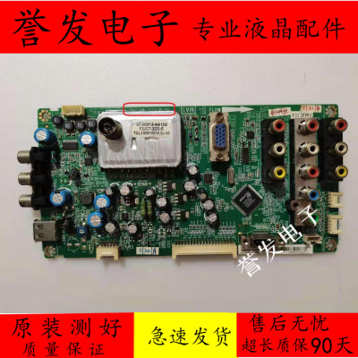 电视主板40-MTK23L-MAF2XG
