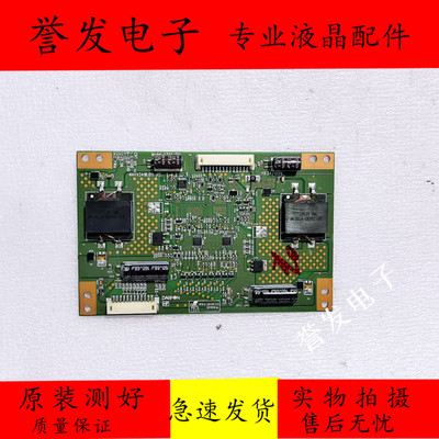 海尔LE46A700高压恒流板