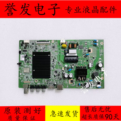 红米L32RA-RA主板DKTV-B025-31N1