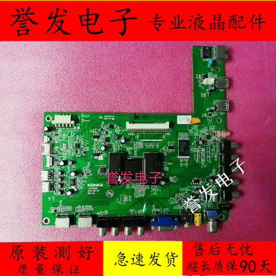 LED42IS97N主板35016105