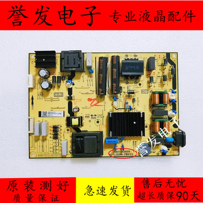TCL65P76E65P12T8E电源板