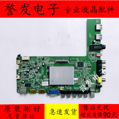 康佳LED42R6100/5300PDE主板